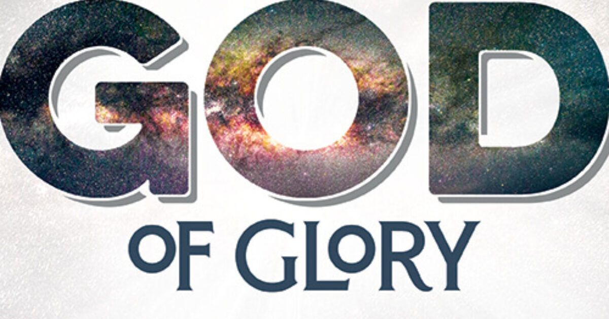Prism Music | God Of Glory