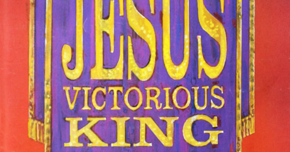 Prism Music | Jesus Victorious King