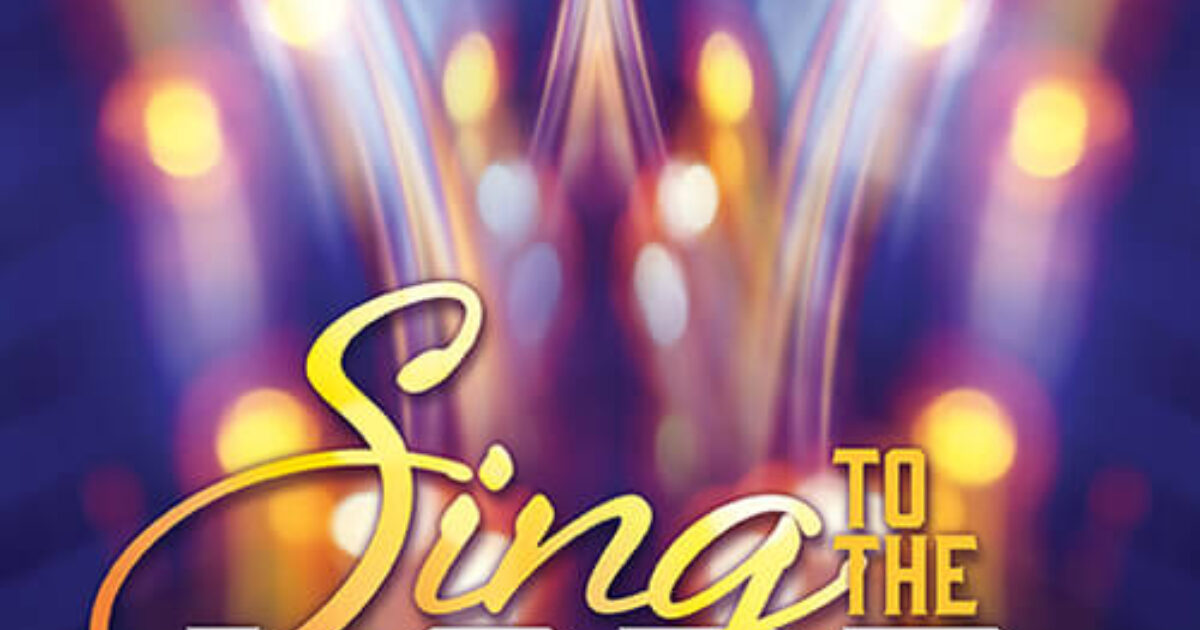 Prism Music | Sing To The Lord